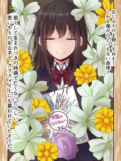 火葬前のjk 死体 を引っ張り出して輪姦するお話 まろすと