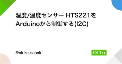 I2c Arduino Program Code For Hts221 And Lis2de12 Sensor For Communication Networking Protocols