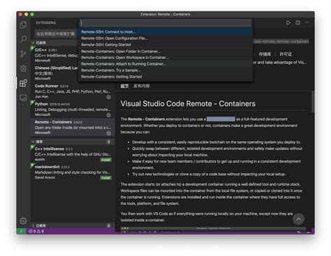 添加使用 VSCode 远程开发的方式 Issue BUAA SE Compiling miniplc handbook GitHub