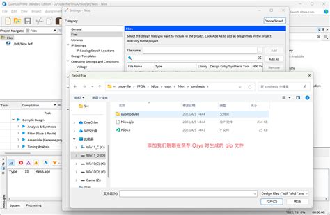 Quartus 入门 —— Nios Ii Helloworld Ppqppl 博客园