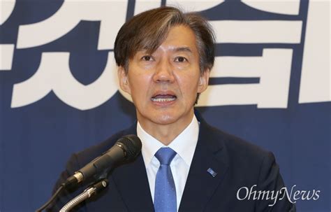 조국 조국혁신당 대표가 19일 오전 서울 여의도 국회에 오마이포토
