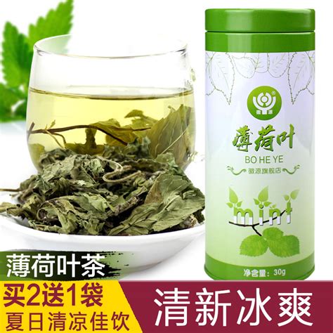 买2送1袋新鲜干薄荷叶茶 清凉茶 薄荷叶 薄荷花草茶荷叶包邮 徽源旗舰店