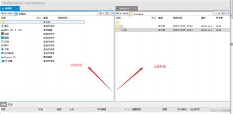 看了必成功的阿里云服务器上部署web项目，包括了基本遇到的所有问题如何解决步骤，包含如何在navicat上连接阿里云部署web项目 Csdn博客