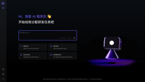 阿里云推出首个ai程序员，分钟级即可完成应用开发 夸克点评