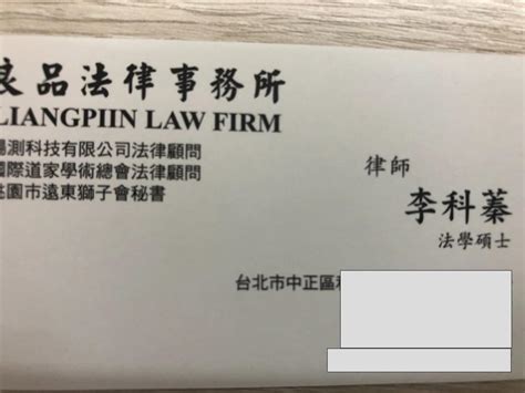 良品法律事務所PRO360