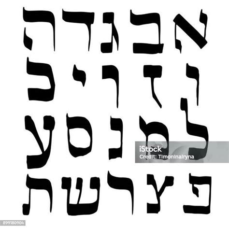 히브리어에는 붓글씨 폰트입니다 문자 알파벳 히브리어 손 그리기입니다 격리 된 배경에서 벡터 일러스트 레이 션 디자인에 대한 스톡 벡터 아트 및 기타 이미지 Istock