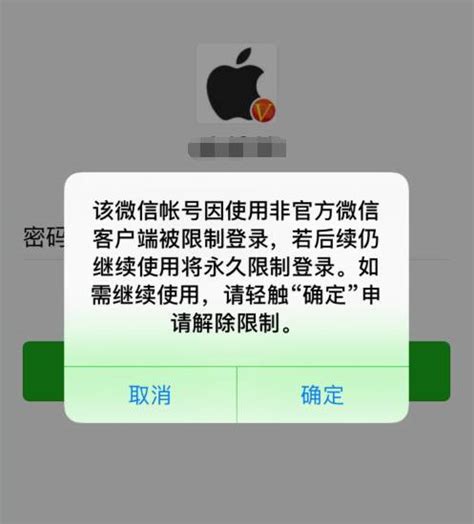 私人的微信号被封如何正确的解封！ 微信解封平台