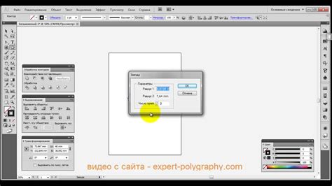 Инструменты рисования в Adobe Illustrator Youtube