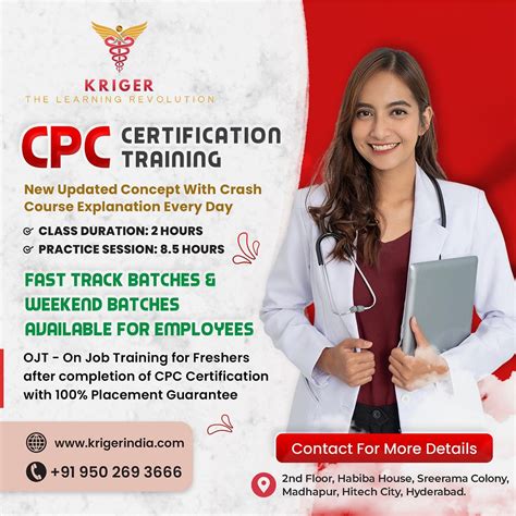 Mastering Cpc Certification Your Ultimate Guide With Kriger Medical