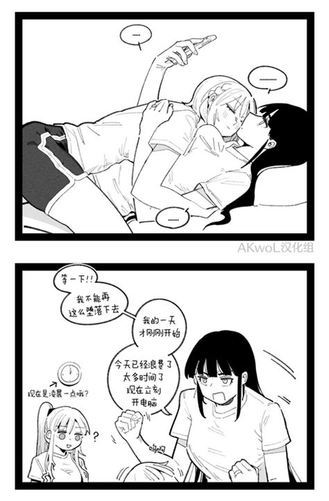 Crazy Dog Master 2 Nhentai Hentai Doujinshi And Manga