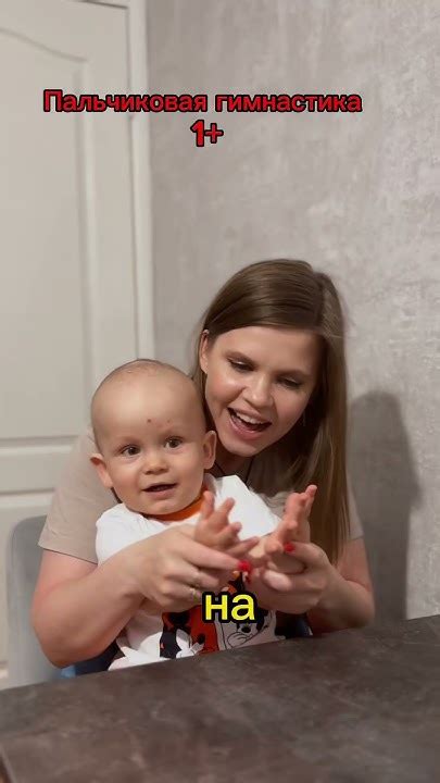 Пальчиковая гимнастика до самых маленьких Youtube