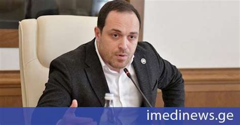 გიორგი გაბუნია უახლოეს მომავალში დაიწყება სვეტიცხოვლის გრძელვადიანი საკონსერვაციო კვლევითი და