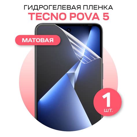 Матовая гидрогелевая пленка на Tecno Pova 5 Противоударная глянцевая гидропленка для Техно