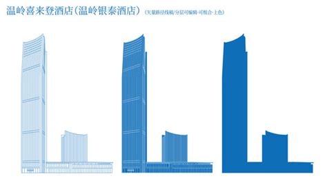 台州城市剪影图片素材 台州城市剪影设计素材 台州城市剪影摄影作品 台州城市剪影源文件下载 台州城市剪影图片素材下载 台州城市剪影背景素材 台州城市剪影模板下载 搜索中心