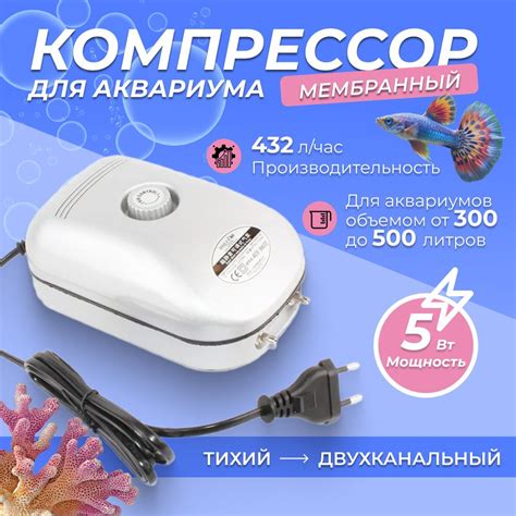 Компрессор для аквариума - купить с доставкой по выгодным ценам в ...