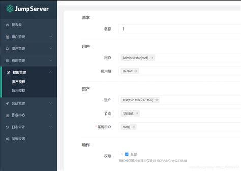 环境搭建复现 Jumpserver 远程命令执行漏洞jumpserver Api 执行命令 Csdn博客