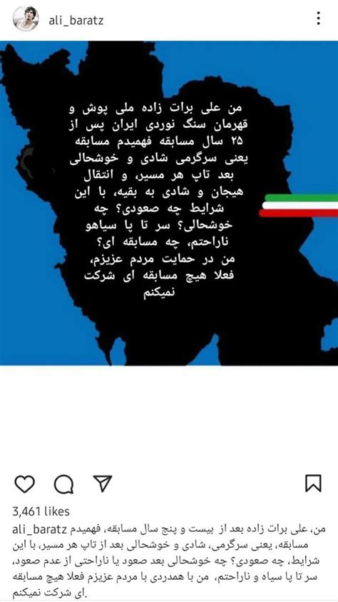 مصطفی گرجی 🇮🇷𝓶𝓸𝓼𝓽𝓪𝓯𝓪𝓰𝓸𝓻𝓳𝓲 On Twitter گوشیم دستم نبود گوشیم هک شده