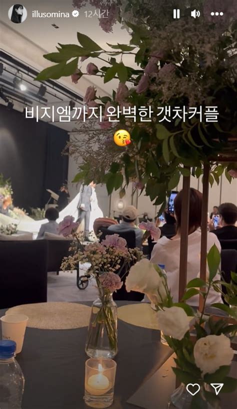 9년째 장수 커플 신민아♥김우빈 연애 전선 화창…스태프 결혼식 동반참석축사 Ten이슈 텐아시아