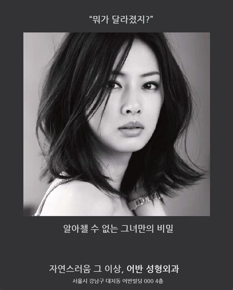 성형외과 현수막 Ai 무료다운로드 Plastic Surgery Banner 어반브러시