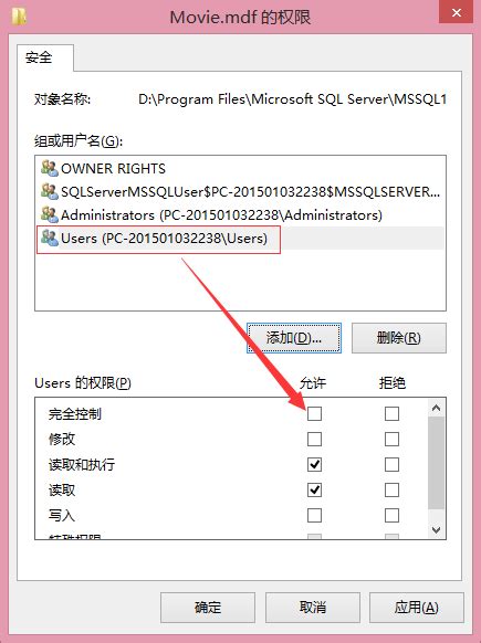 Sql Server 附加数据库的时候出现“无法为此请求检索数据” Csdn博客