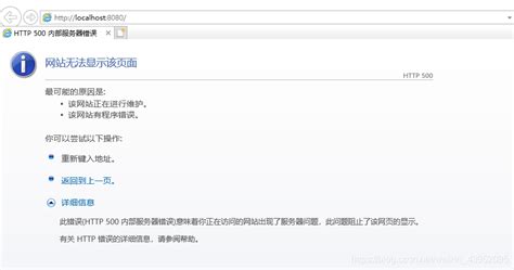 使用vs2019发布net Core Mvc项目并部署到iis过程错误解决 Csdn博客 使用vs2019发布net Core Mvc项目并部署到iis过程错误解决 Csdn博客