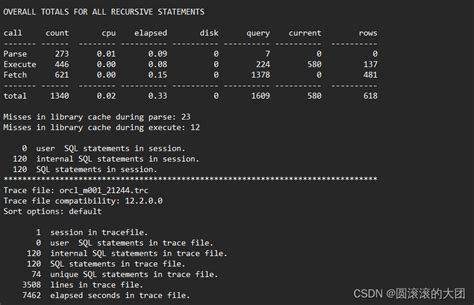 基于cbo的sql优化之sqltrace（3） Csdn博客