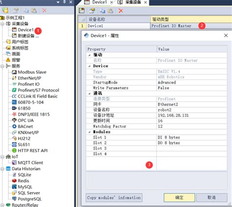 Profinet Io从站数据 转ethercat项目案例 Vfbox 2212 博客园