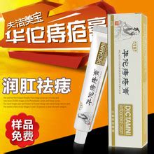 南阳康莱实业有限公司 阿里巴巴旺铺