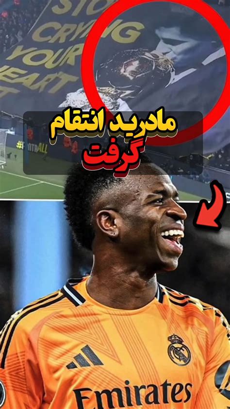 Danial Football ‎📢 🔥 آگئرو روی بدنش شرط بست و رئال مادرید کاری کرد که الان همه دارن ازش جواب