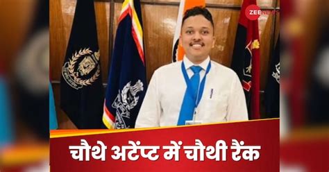 Upsc Success Story Sidharth Ramkumar Crack Exam With Air 4 Current Ips Trainee Upsc Success
