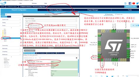 Hal库学习7stm32cubemx Hal库 Pwm输出hal库oc模式输出pwm Csdn博客