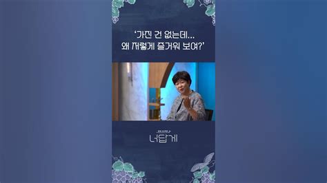 삶으로 하나님을 전도하는 방법 Youtube