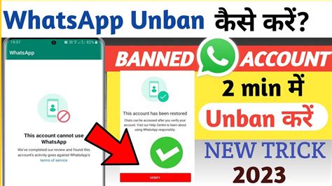 this account is not allowed to use whatsapp issue this account can t
