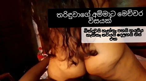 Sinhala Srilanka Hot Girl Enjoyed With Me Sri Lankan Funny Porn Xhamster
