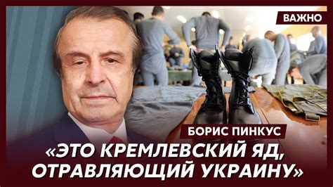 Политик из США Пинкус о том кто запретил Украине взрывать Крымский мост Youtube