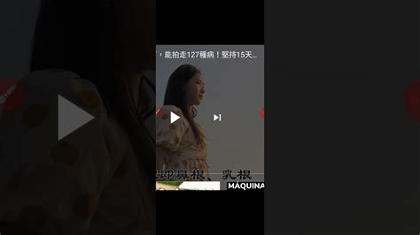 「養生11：這個穴位，睡前拍兩下，能拍走127種病！堅持15天活到120歲都不成問題」此影片畫面提到的藥王是唐朝孫思邈，後來成神被尊稱為
