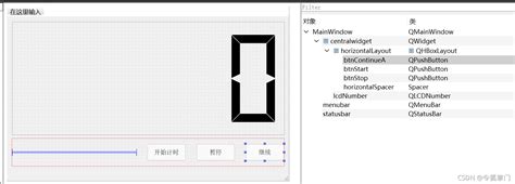Qt定时器qtimer使用教程与代码演示做一个基于mainwindow的应用用qtimer定时器定时发送数据数据用随机数生成 程序