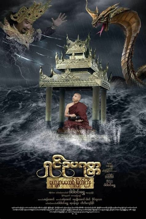 ရုပ်ရှင်လောကသားတွေကို တစ်ဖက်တစ်လမ်းက ကျေးဇူးဆပ်တဲ့အနေနဲ့ ရုပ်ရှင်အစည်းအရုံး အသင်းဝင်ကတ်ပြသနိုင