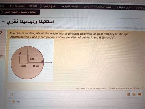 The Disk Is Rotating About The Origin With A Constant Clockwise Angular