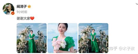 阚清子被圈外男友求婚，大海的爱情终究会换人，纪凌晨成了过去式 知乎