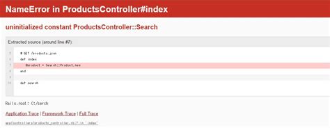 【ruby on rails】継承している箇所でエラー「nameerror in コントローラ名」