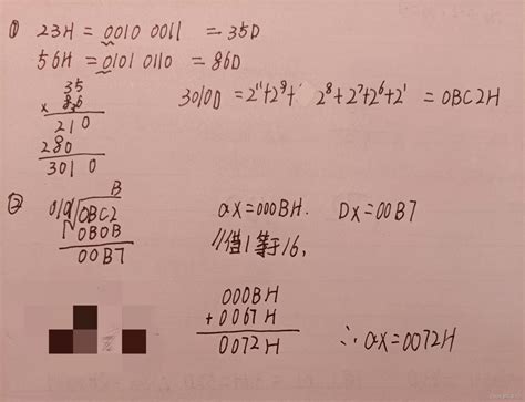 汇编程序的有符号数与无符号数的加减乘除(8086)使用汇编语言实现有符号数的加法 Csdn博客 汇编程序的有符号数与无符号数的加减乘除(8086)使用汇编语言实现有符号数的加法 Csdn博客