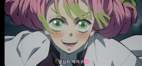 [애니 리뷰] 귀멸의 칼날 3기 도공마을편 4화 토키토군 고마워 줄거리 연주 카로지 미츠리 출격 유포터블 작화붕괴