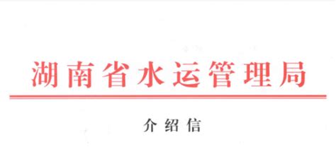 管理咨询类 曼顿科技服务集团