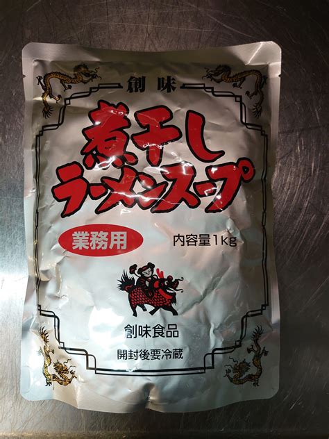 創味煮干しラーメンスープ業務用レビュークセの無い風味ひと手間かければ良い感じ ブレコblog