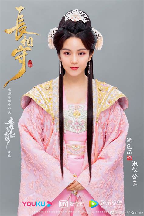 淑仪 高清图片，堆糖，美图壁纸兴趣社区