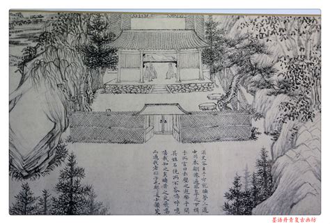 1 1宋乔仲常后赤壁赋图国画宣纸高清微喷复制29 7X642cm 虎窝淘