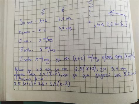 човен плив 2 5 год за течією і 3 4 год проти течії Проти течії човен проплив 2 6 км більше ніж