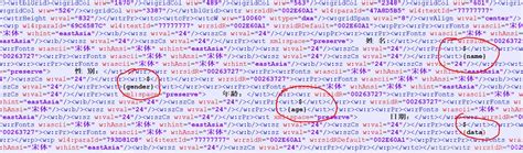 使用freemarker导出word文档（包含图片）的实现。 xml ftl freemarker导出word复杂带图片 csdn博客