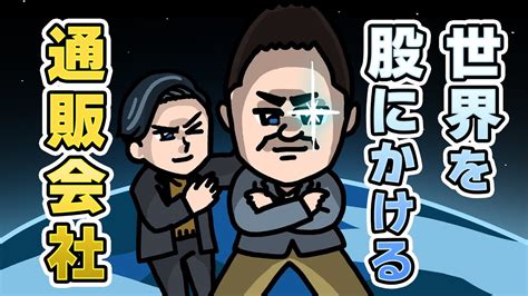 えんむす34話「こんな新入社員には動揺を隠せない。。 」を更新しました 株式会社ファニムビ